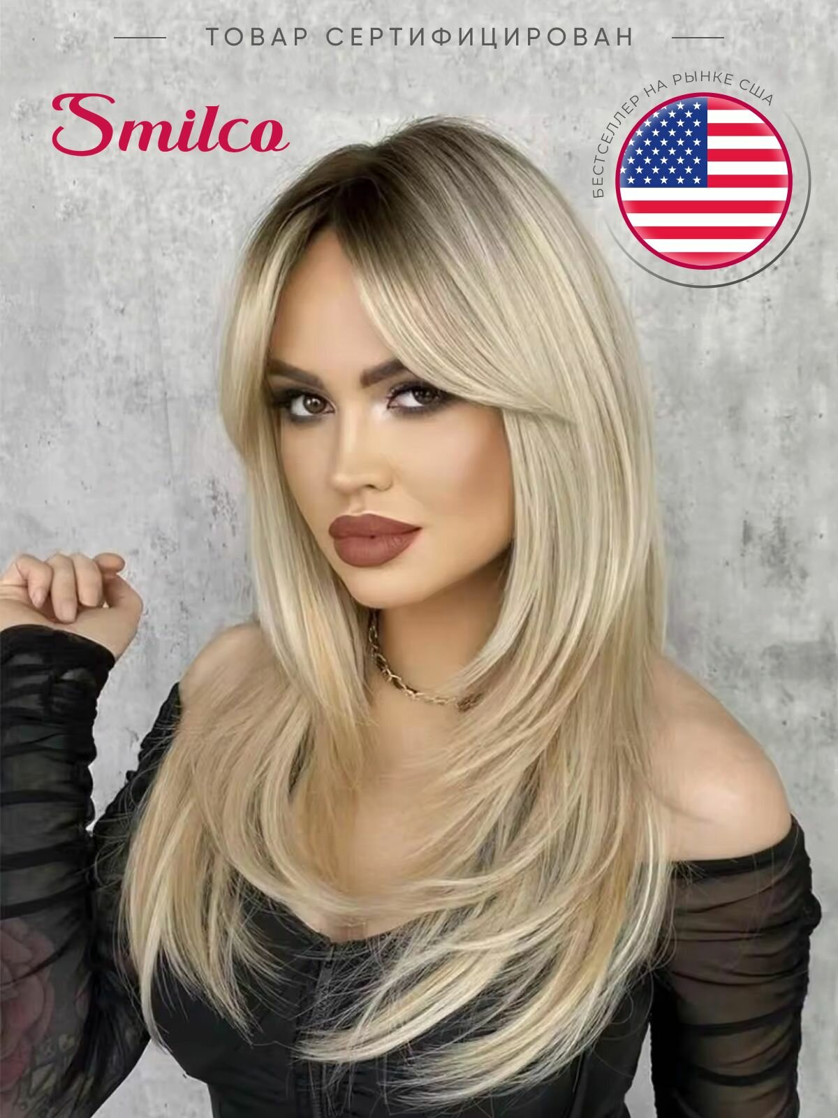 Парик песочный блонд светлый золотистый Омбре Smilco