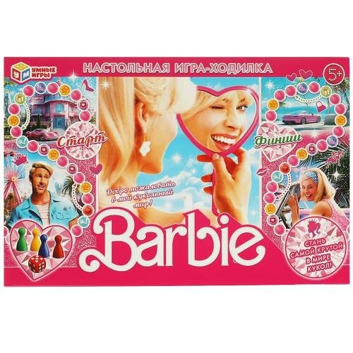Настольная игра-ходилка Умные игры Barbie, фишки, кубик, в коробке, от 5 лет (592075)