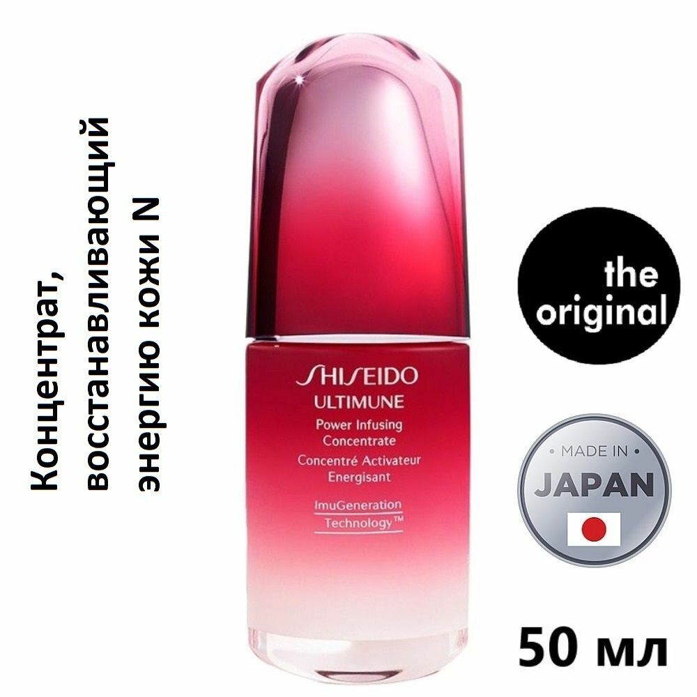 Концентрат для ухода за кожей