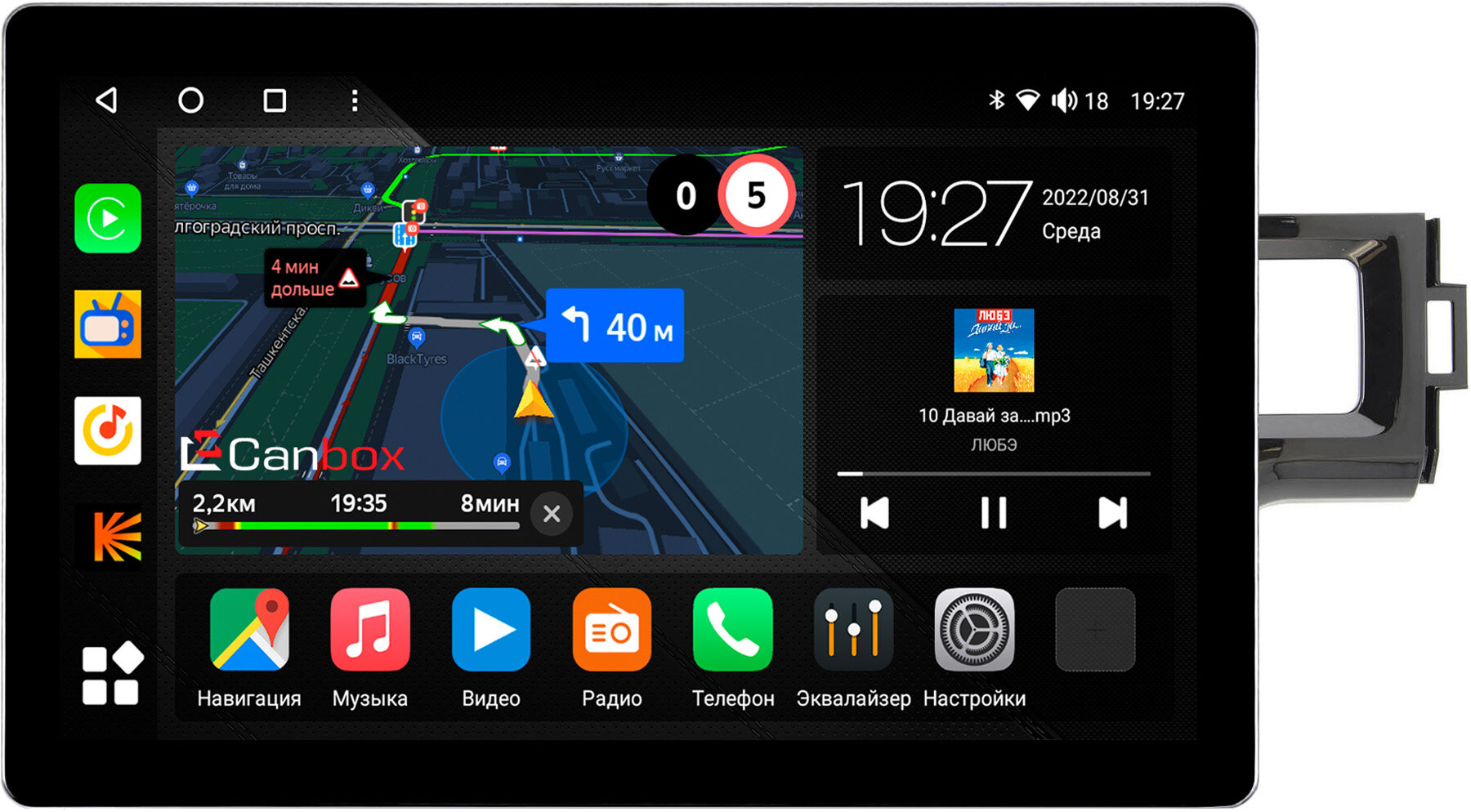 Штатная магнитола Honda Stepwgn 5 2015-2022 Canbox M-Line 2K 4132-1099 13 дюймов на Android 10 (4G-SIM, 2/32, DSP, QLed)