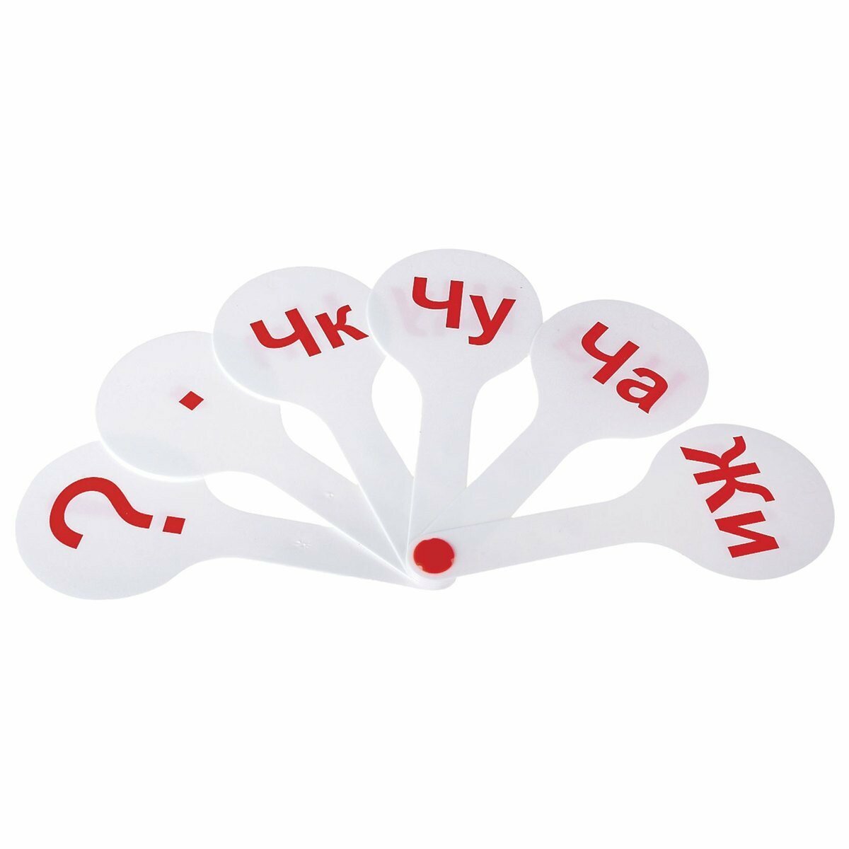 Веер-касса Пифагор (слоги) (227391)