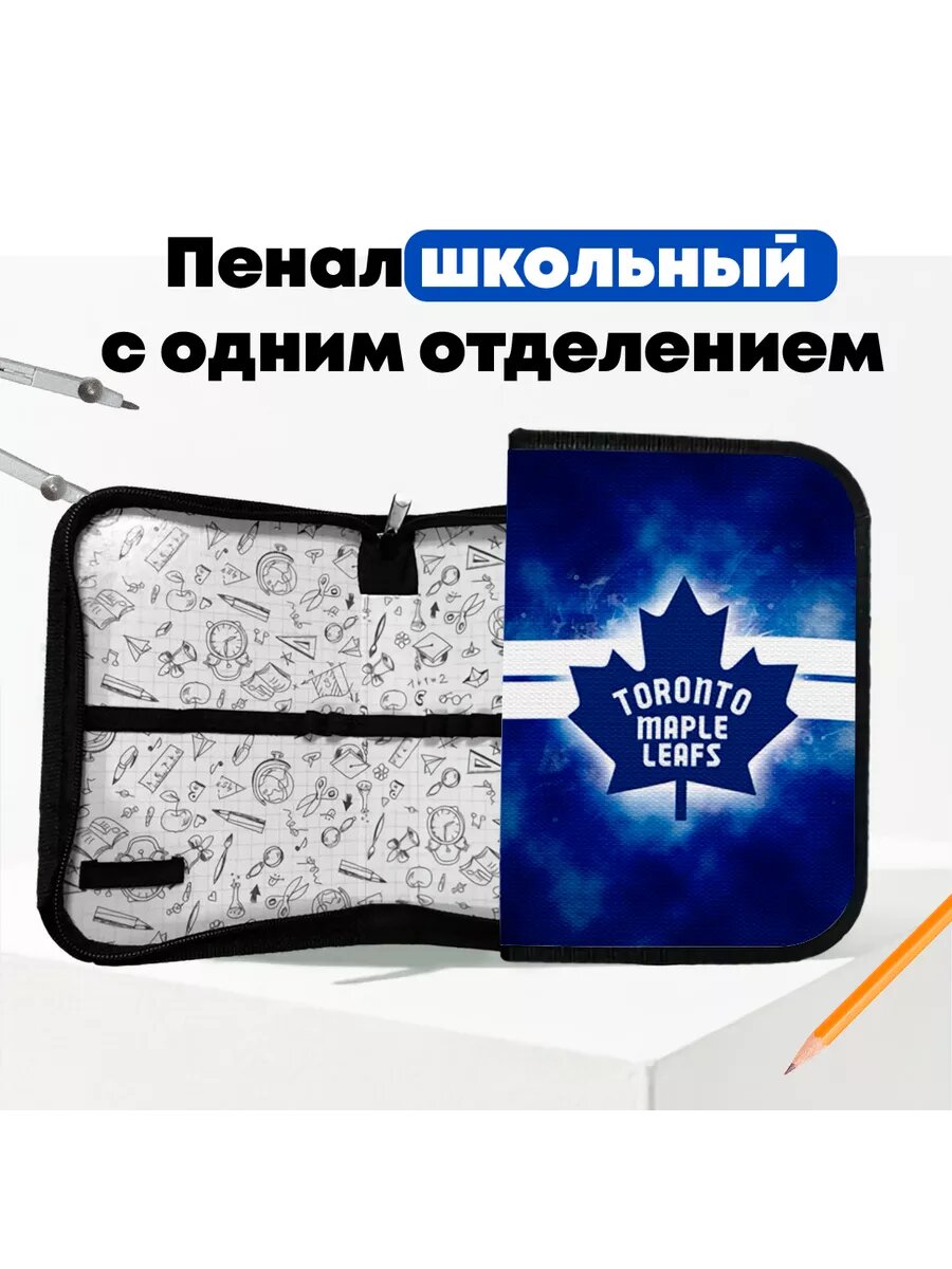 Школьный пенал хоккейный клуб Торонто Мейпл Лифс