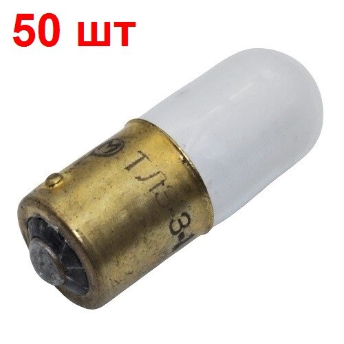 Индикатор ТЛЗ-3-1 50 шт. цоколь B15s/18 зеленого свечения