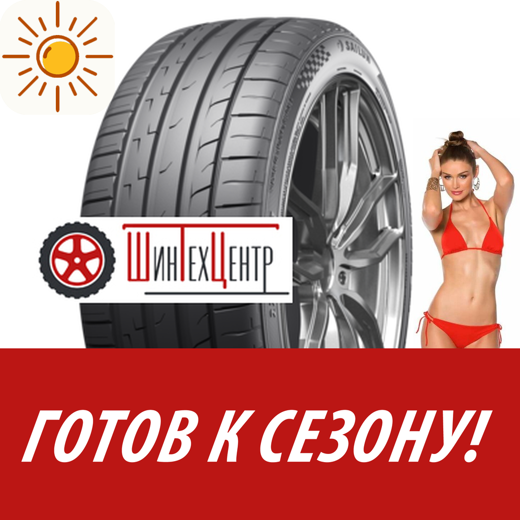 Шины летние Sailun 245/45Zr18 100Y Xl Atrezzo Zsr 2 для легковых авто