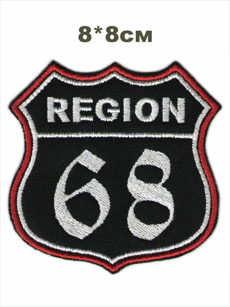 Шеврон регион 68 - тамбовская область чёрный