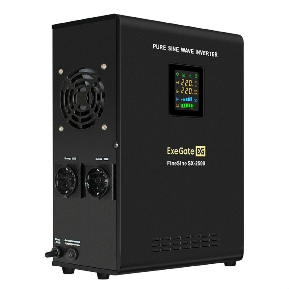 EXEGATE ИБП EX296002RUS ИБП инвертор, синус, для котла настенный FineSine SX-2500. LCD. AVR.2SH <2500VA 1800W, чистая синусоида, цветной LCD-дисплей,