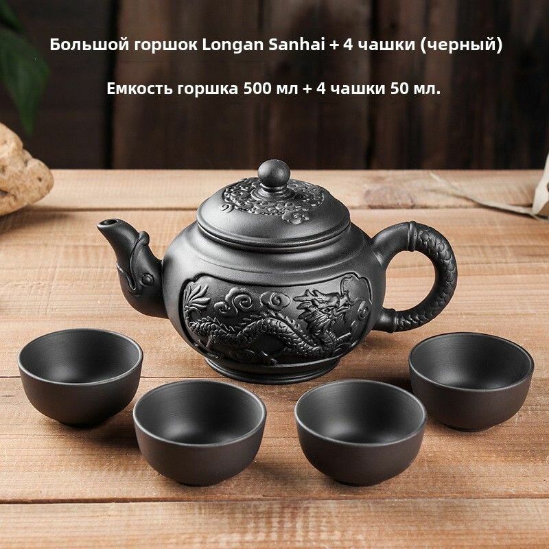 Чайник в китайском стиле, подходит для различных видов чая кунг - фу, имеет фильтры, подходит в качестве подарка, украшает ваш дом