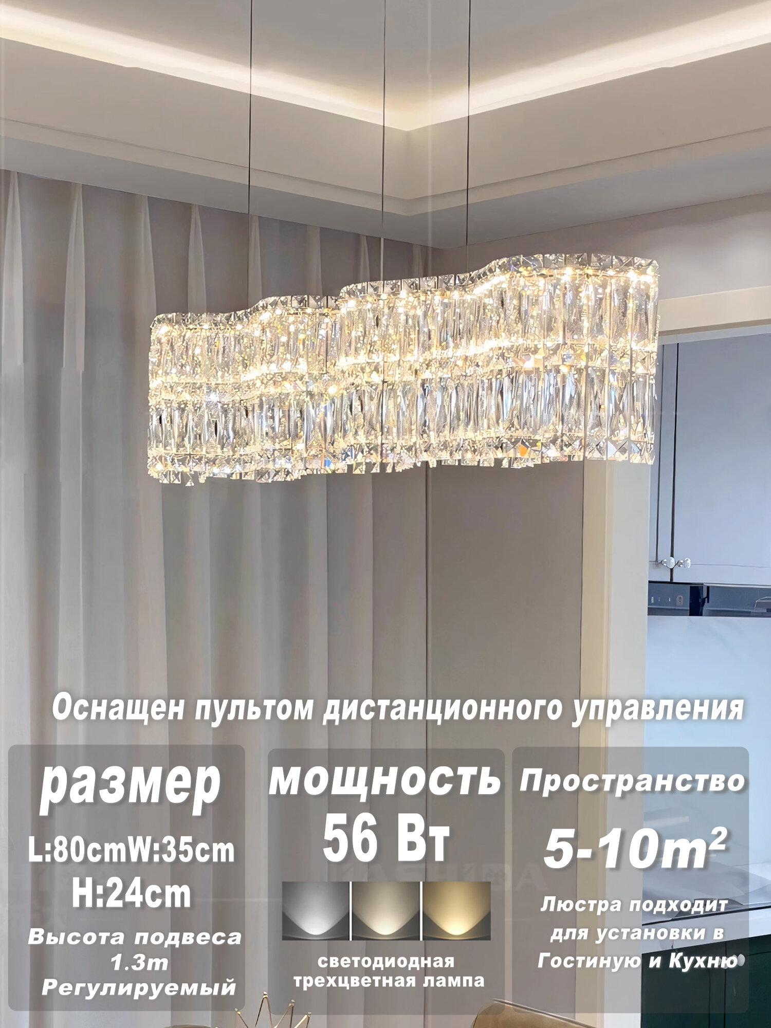 Люстра потолочная, LED, площадь освещения 15м², стиль минимализм/рококо/скандинавский/современный