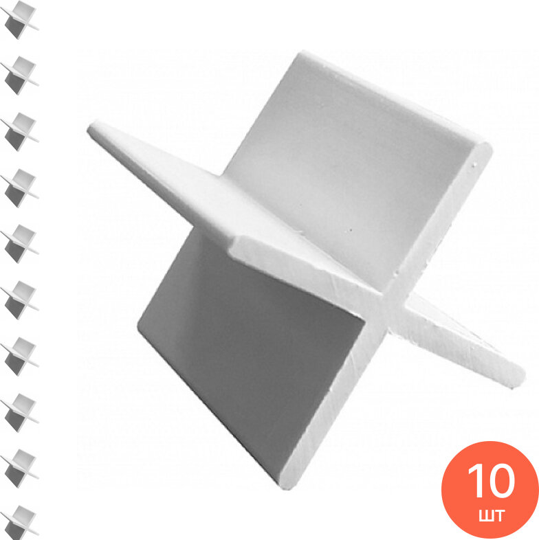 Крестики DECOR / Декор многоразовые для кафельной плитки, пластиковые, белые, 2мм, 20шт. в упаковке / крепеж (комплект из 10 шт)