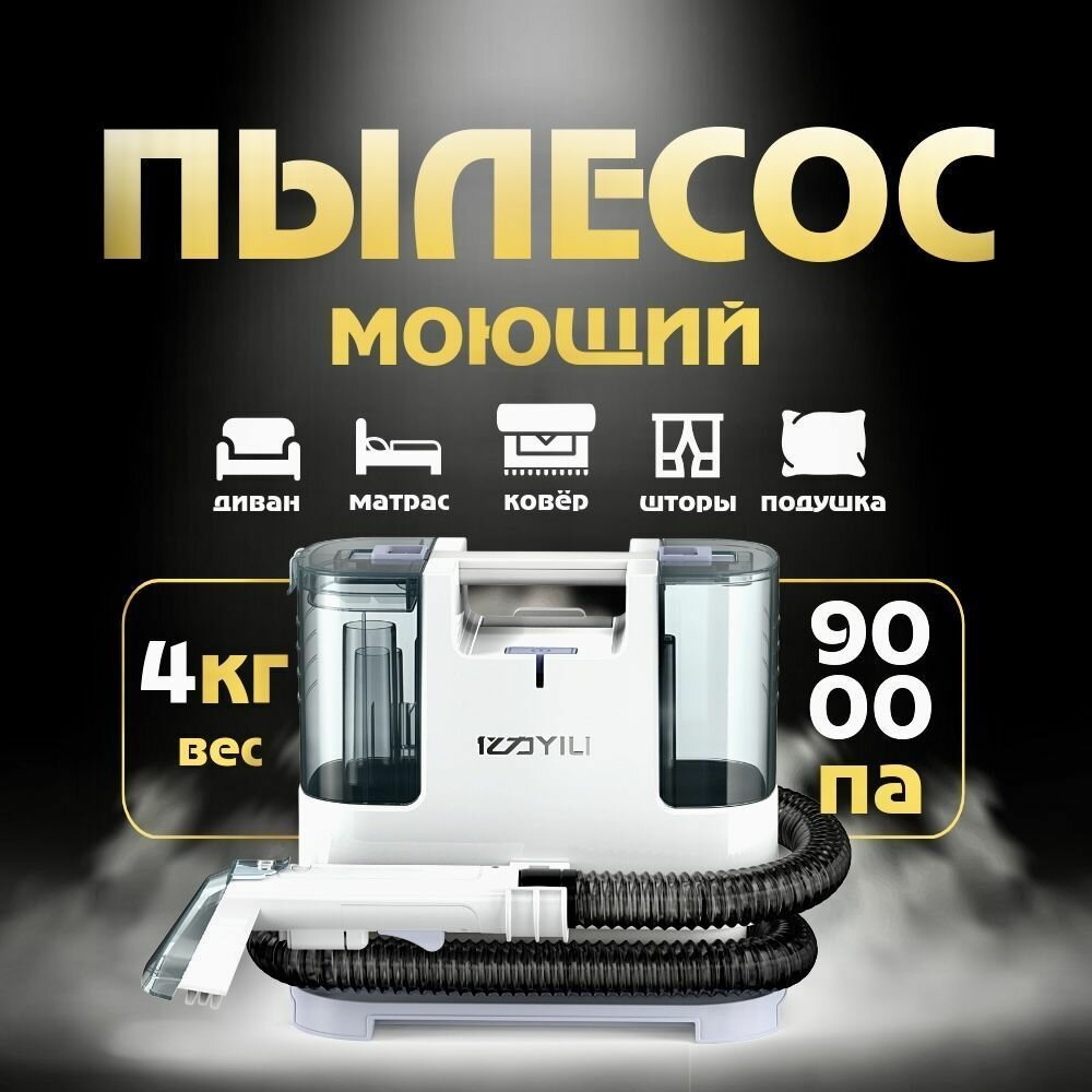 Пылесос самообслуживания стационарный