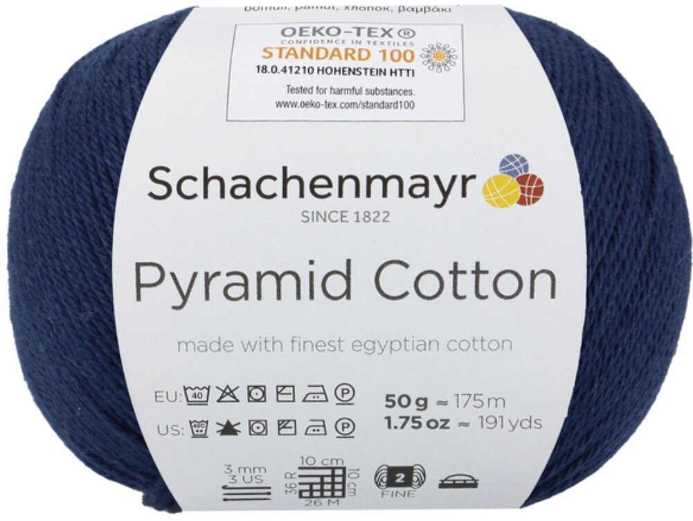 Pyramid Cotton /Пирамид Коттон/ пряжа Schachenmayr, MEZ, 9807400 (00050, marine (морской), синий)