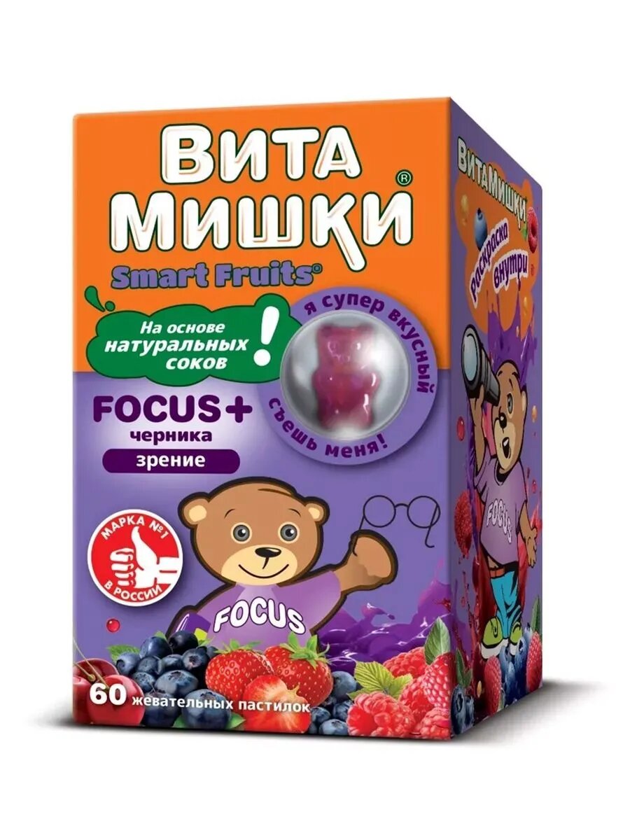 Focus + Черника
