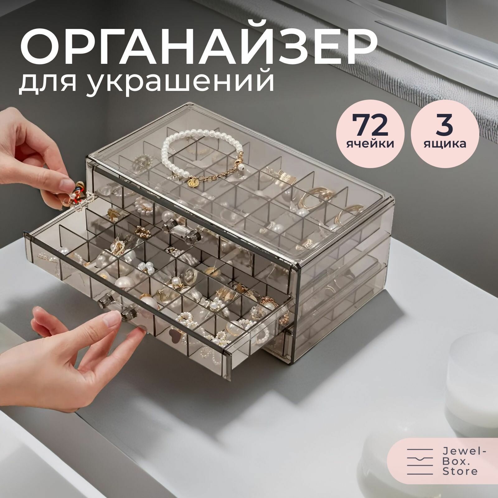 Подставка Nova Home Textile