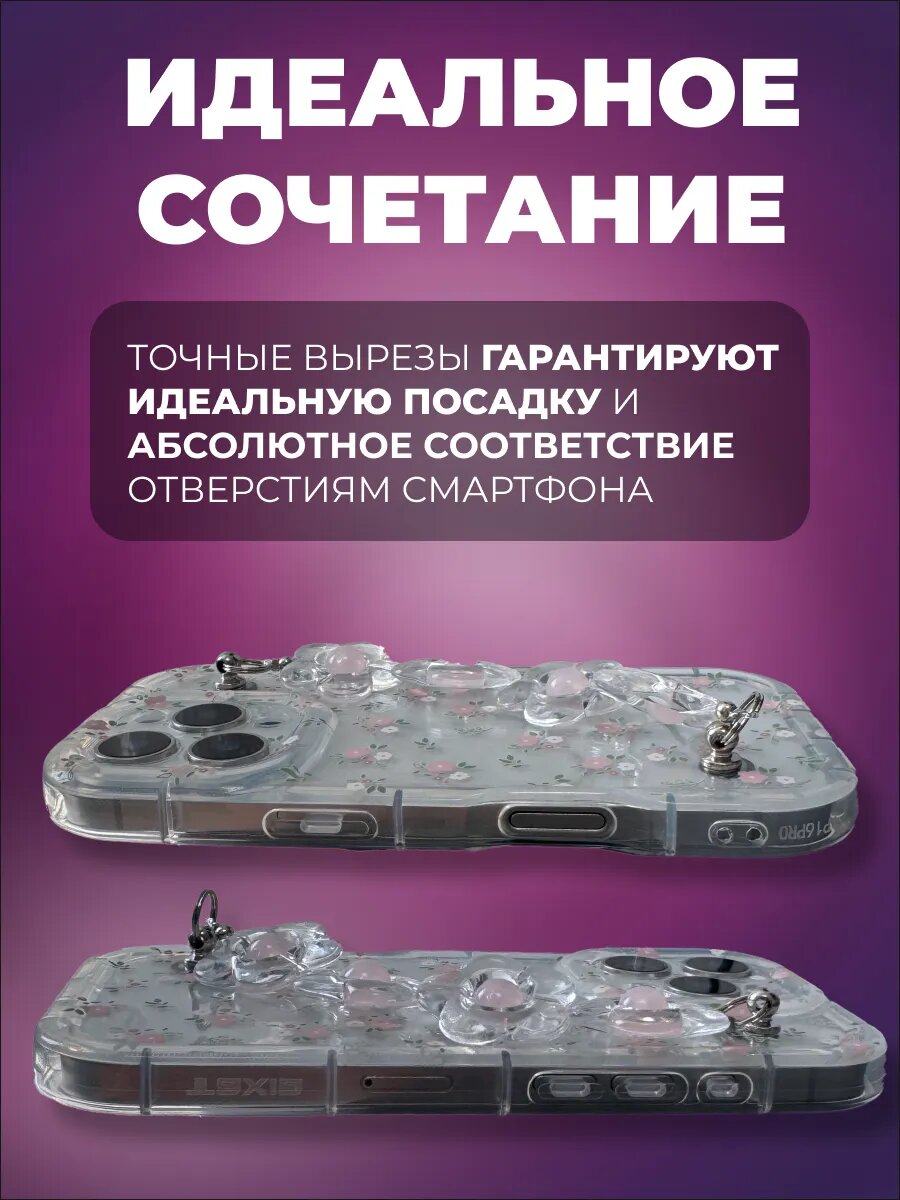 Чехол на Iphone 16 Pro , цвет розовый , полупрозрачный , с ручкой для телефона . — фото 1