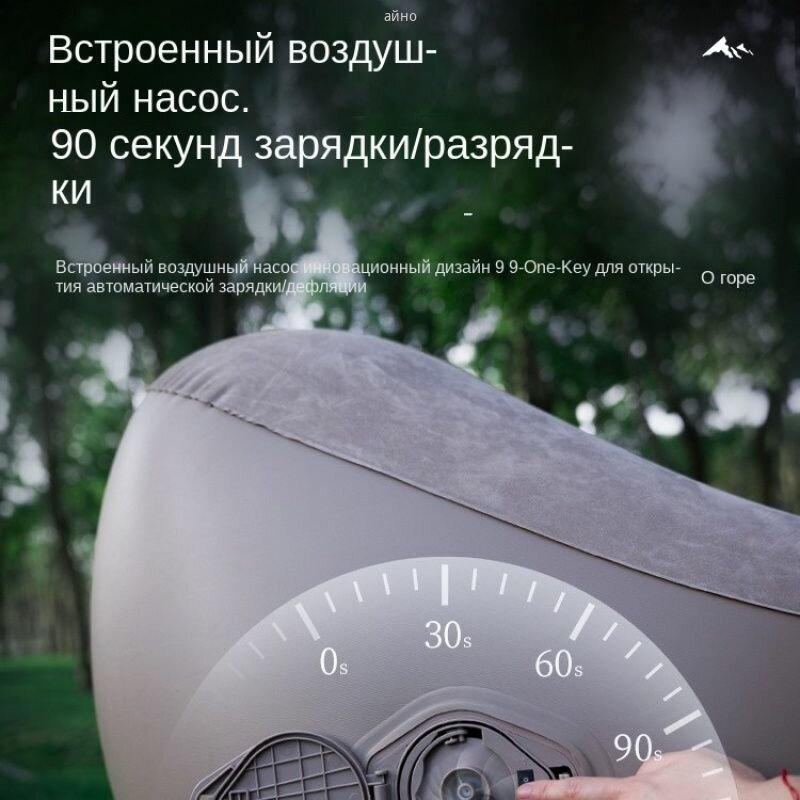 Матрас надувной — фото 1