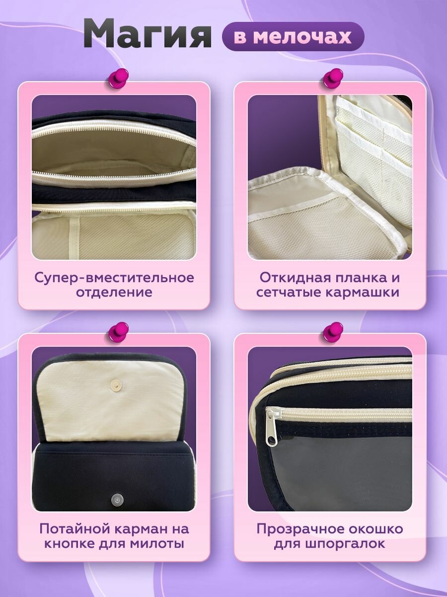 Школьный пенал для девочек с Куроми большой KAWAII BOX
