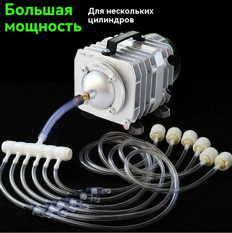 Компрессорный воздушный насос Hailea для аквариума, сада, пруда, рыбы ACO-318 35 Вт 70 л/мин.