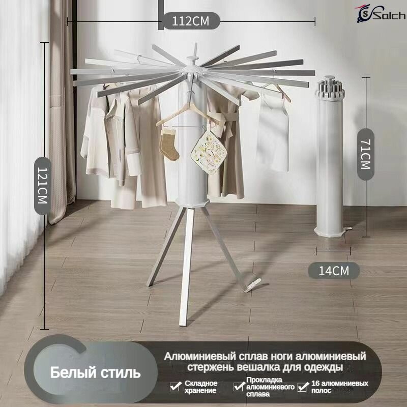 Деревянный зонт типа сушилка для белья напольная складная, сушилка для белья напольная,112*112*121cm