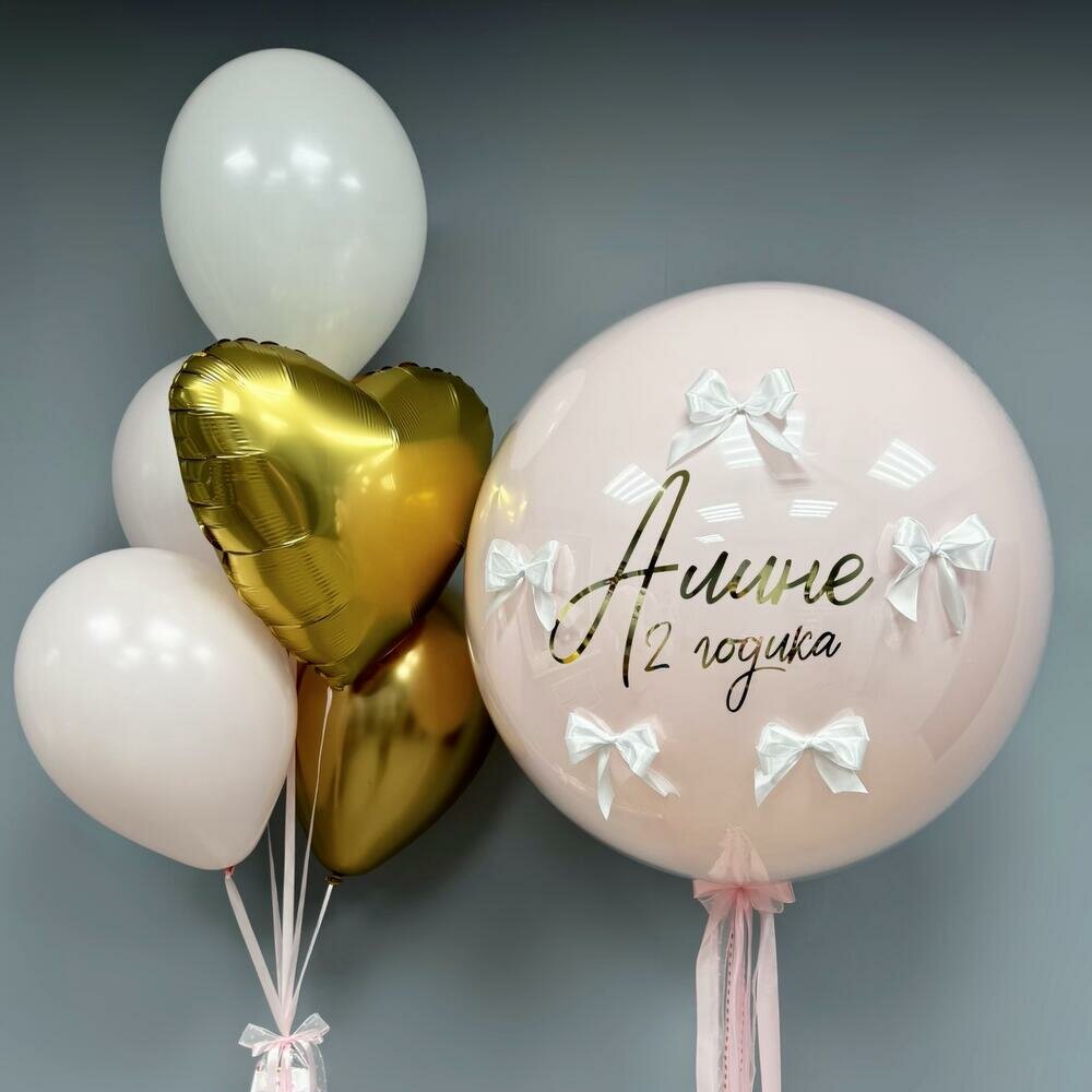Набор шаров с гелием - девочке, шары с гелием, шары на день рождения