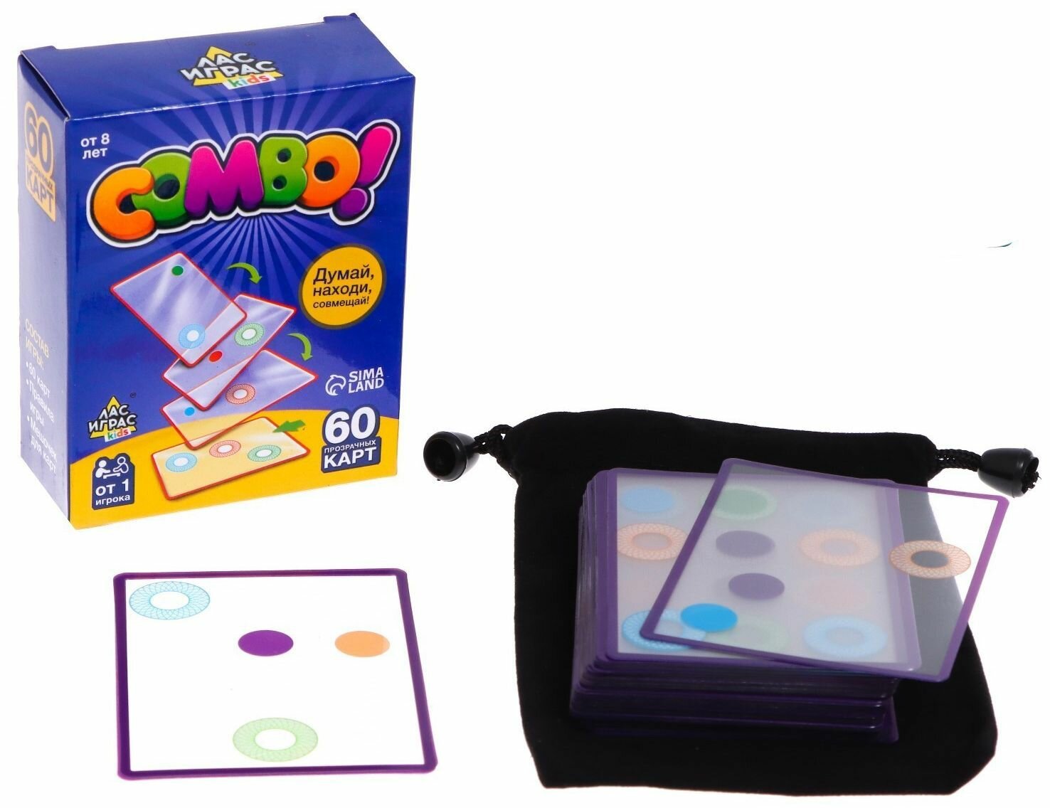 Логическая настольная игра "COMBO!", игровой набор из 60 прозрачных пластиковых карт + мешочек, принцип игры Свиш (Swish)
