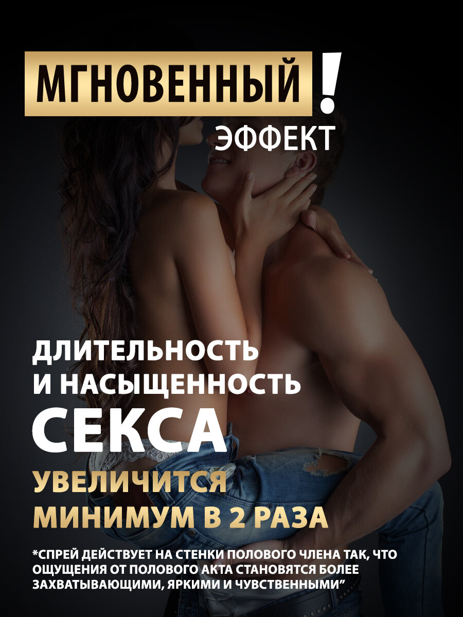 Пролонгатор