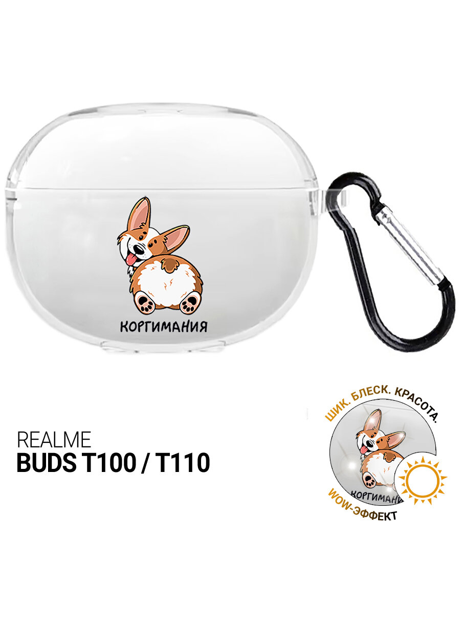Чехол на Realme Buds T100 / T110 с принтом "Коргимания" прозрачный