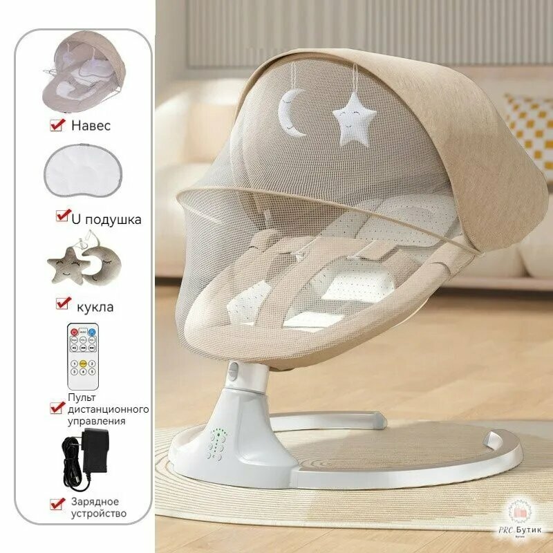 Электрокачели MyBabySwing, для новорожденных, таймер музыки, 4 режима, 3 игрушки