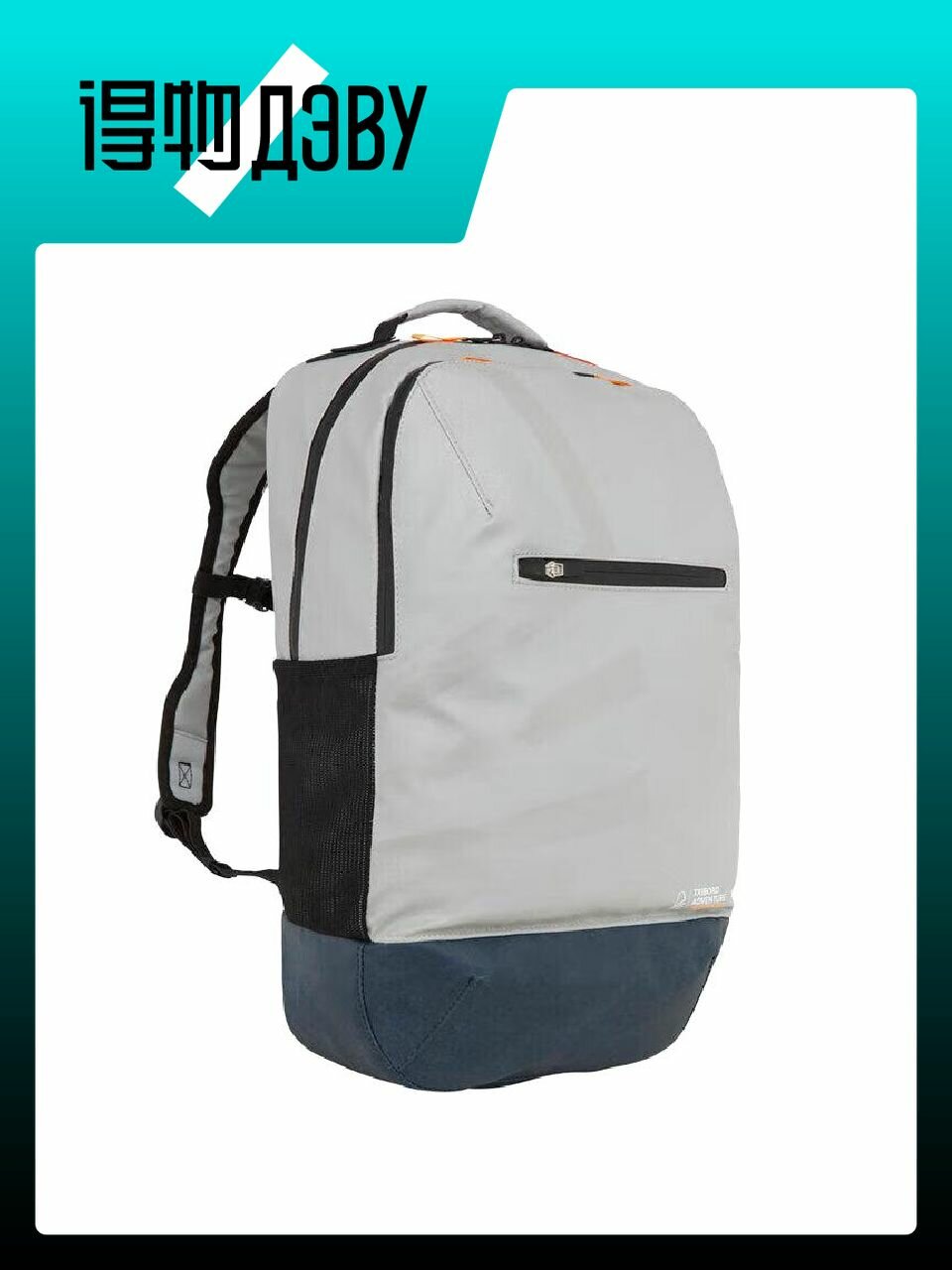 Сумка Decathlon — фото 1