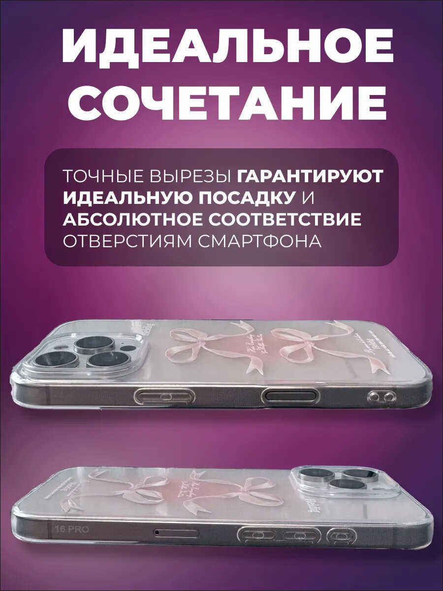 Чехол на Iphone 16 PRO MAX , полупрозрачный , с рисунком бантиков . — фото 1