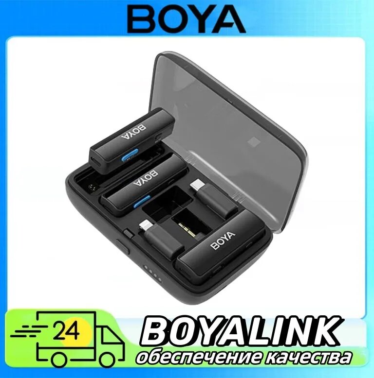 BOYA Микрофон для мобильного устройства BOYALINK, черный