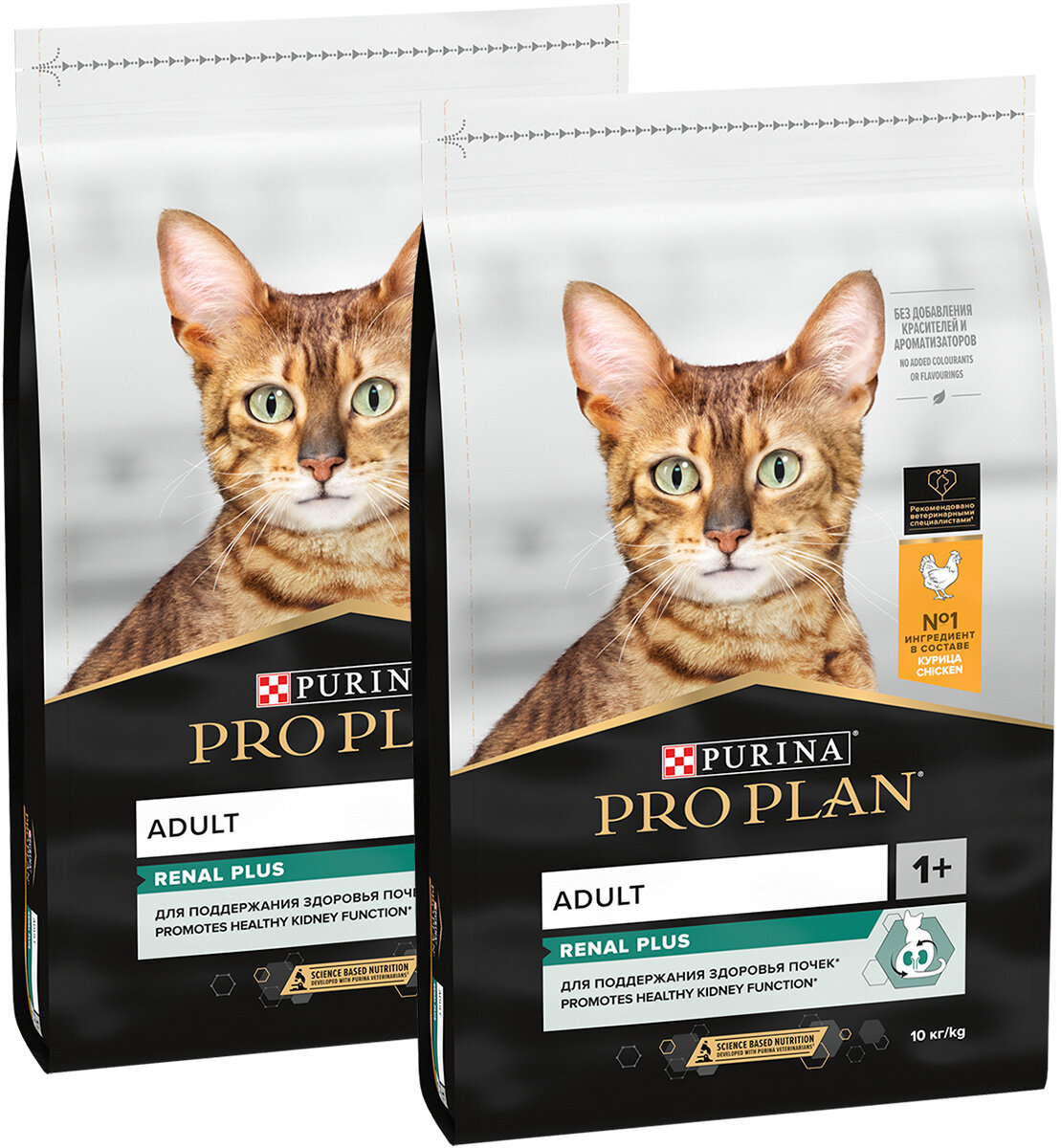 PRO PLAN CAT ADULT RENAL PLUS CHICKEN для взрослых кошек для поддержания здоровья почек с курицей (10 + 10 кг)