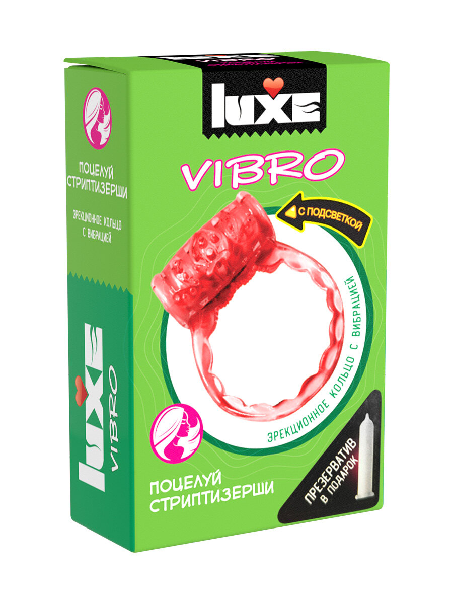LUXE VIBRO Эрекционное виброкольцо Поцелуй стриптизерши (презерватив в комплекте) LUXE VIBRO Эрекционное виброкольцо Поцелуй стриптизерши (презерватив в комплекте)
