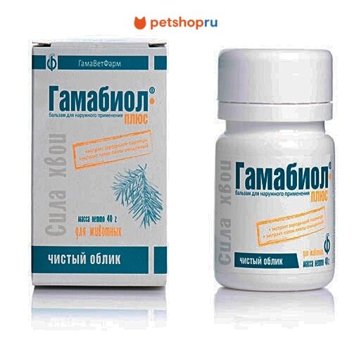 Микро-плюс Бальзам Гамабиол, для кожи животных, для всех возрастов, 40г