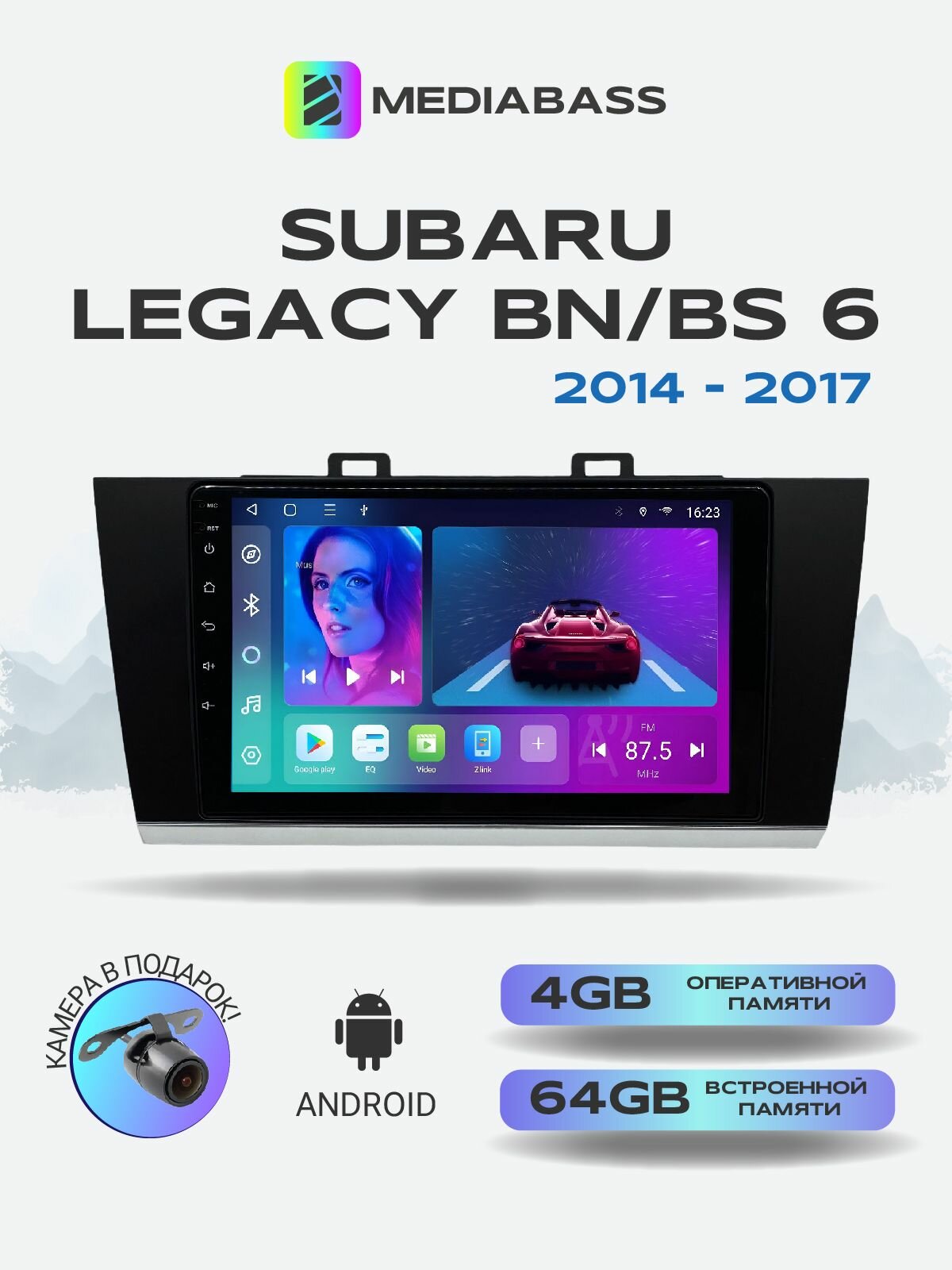 Магнитола для Subaru Legacy BN/BS 6 (2014-2017). Андроид магнитола, 2/32ГБ. Субару Легаси