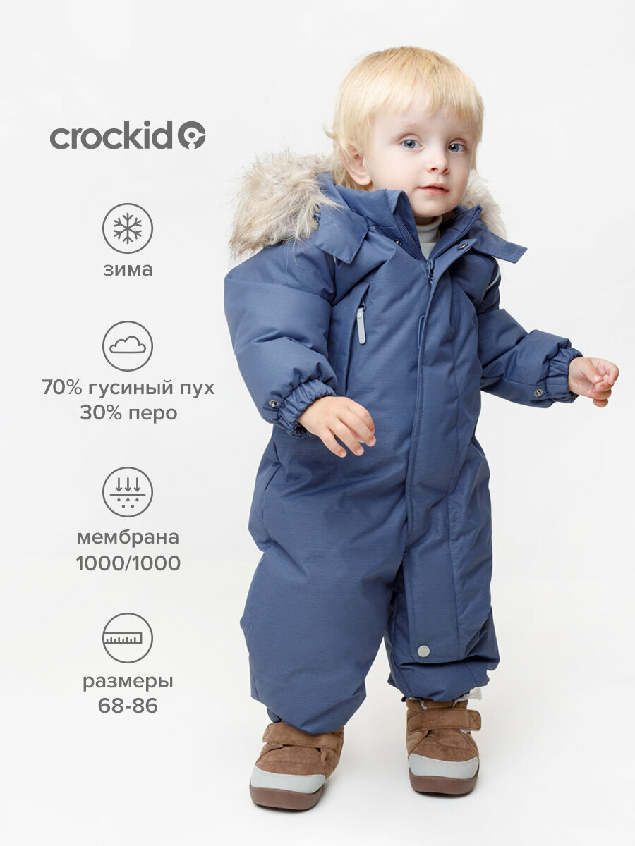 Комбинезон утеплённый ВК 60106/7 УЗГ