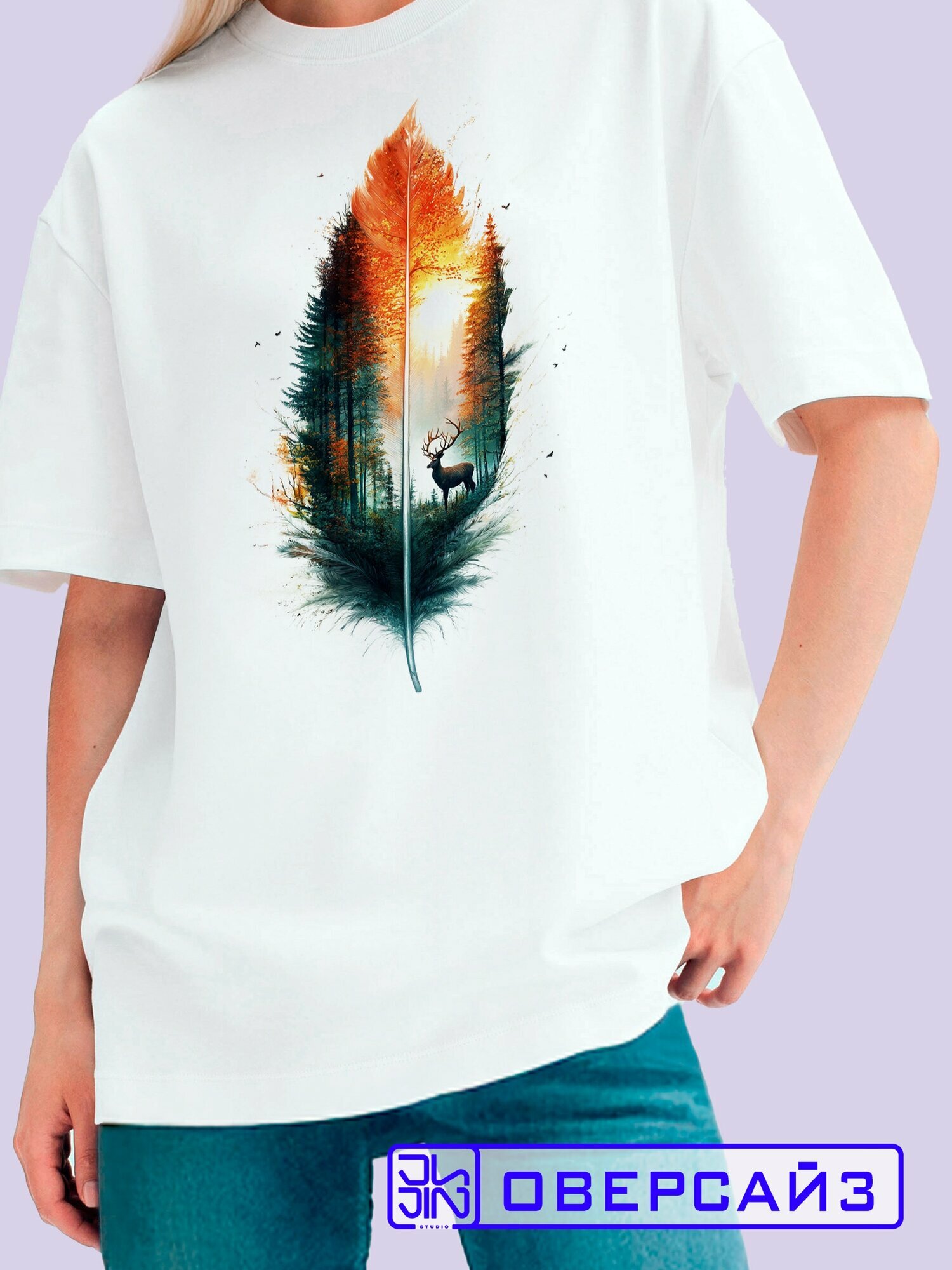 Футболка оверсайз женская с принтом Белая пестрая перо с оленем в густом, таинственном лесу на фоне заката, белый хлопковый трикотаж с прикольным рисунком на груди