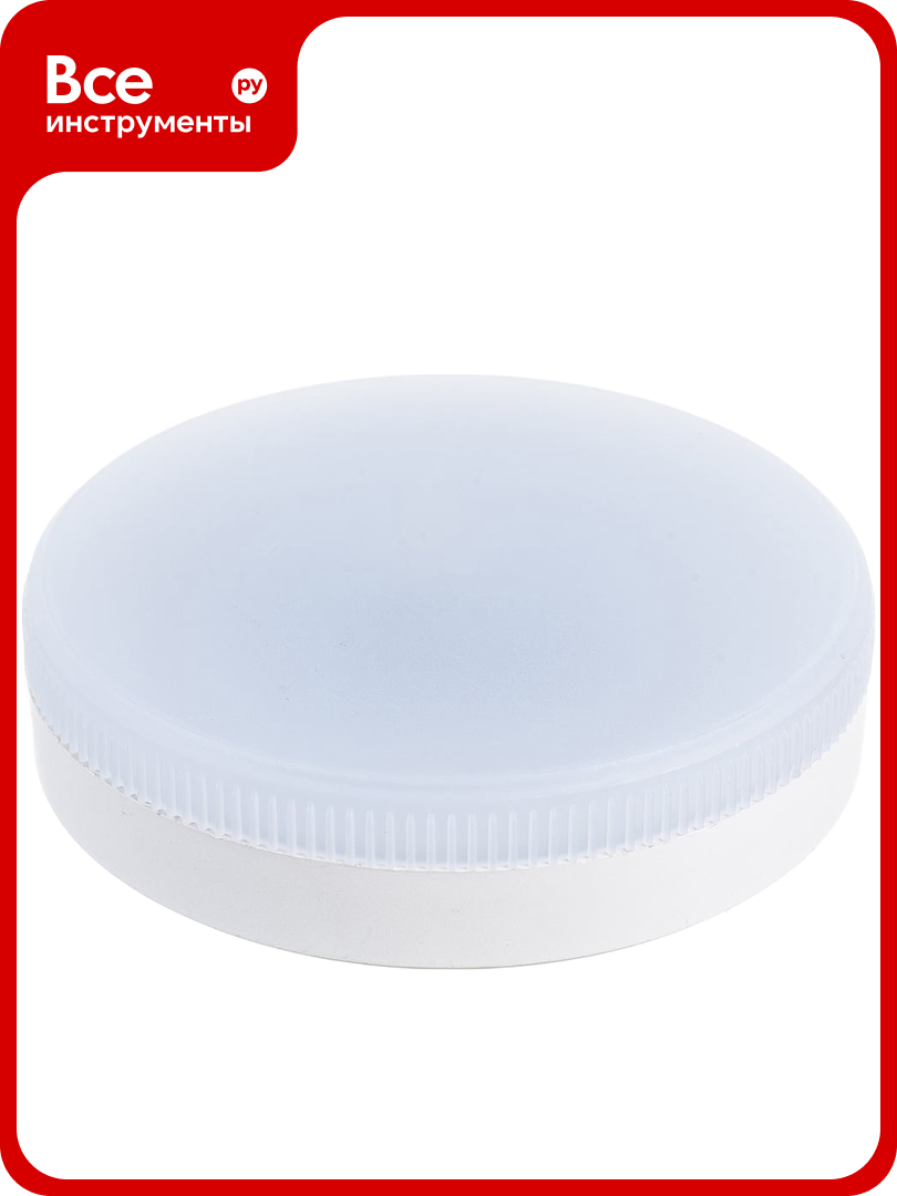 Светодиодная лампа Uniel LED-GX53-16W/NW/GX53/FR PLZ01WH, матовая. UL-00003725