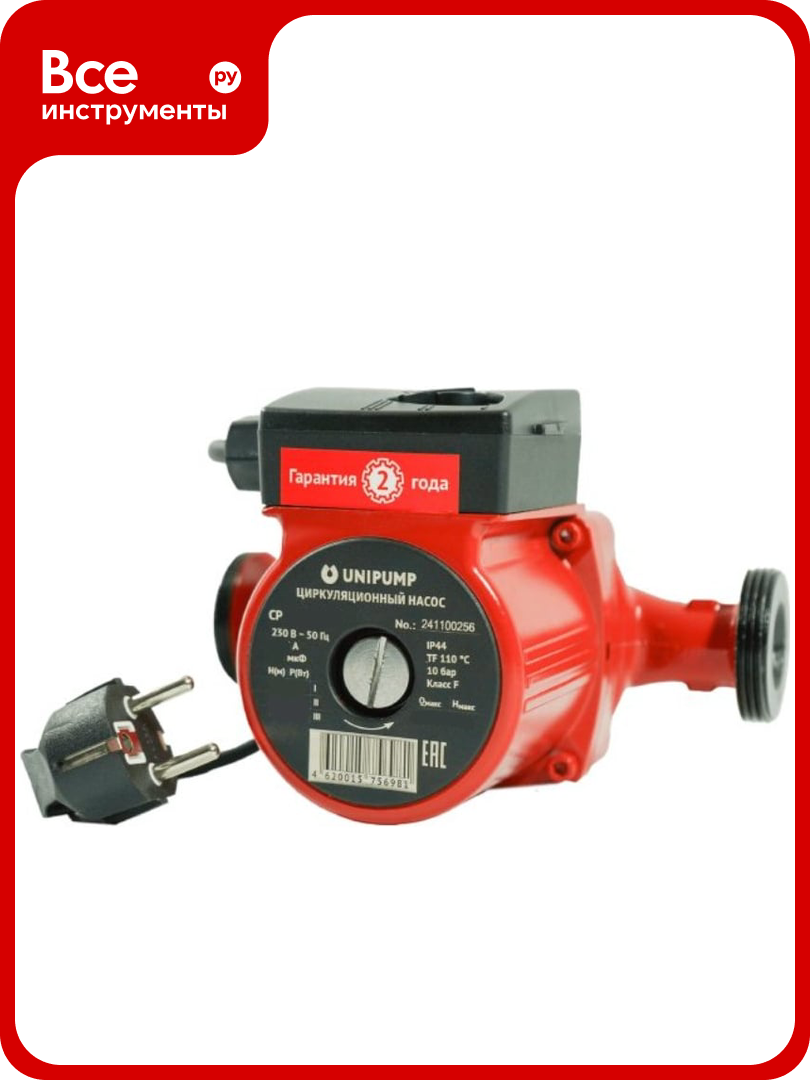 Циркуляционный насос UNIPUMP CP 25-40 180 67353, систем отопления