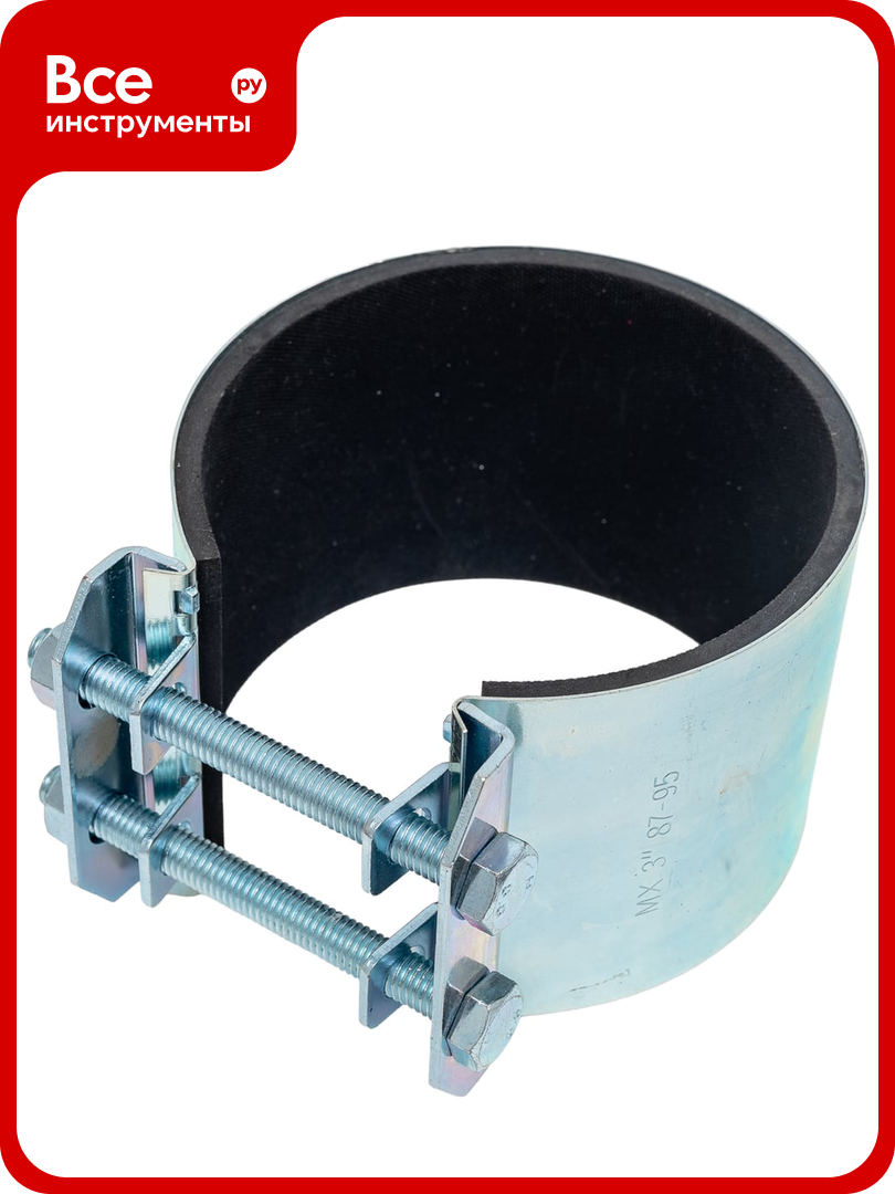 Ремонтный, Мир, хомут Мир Хомутов краб 3; Ду 80; Дн 87-95; шир.70 REM87-95KRB41, оцинкованной стали, Ремонтные