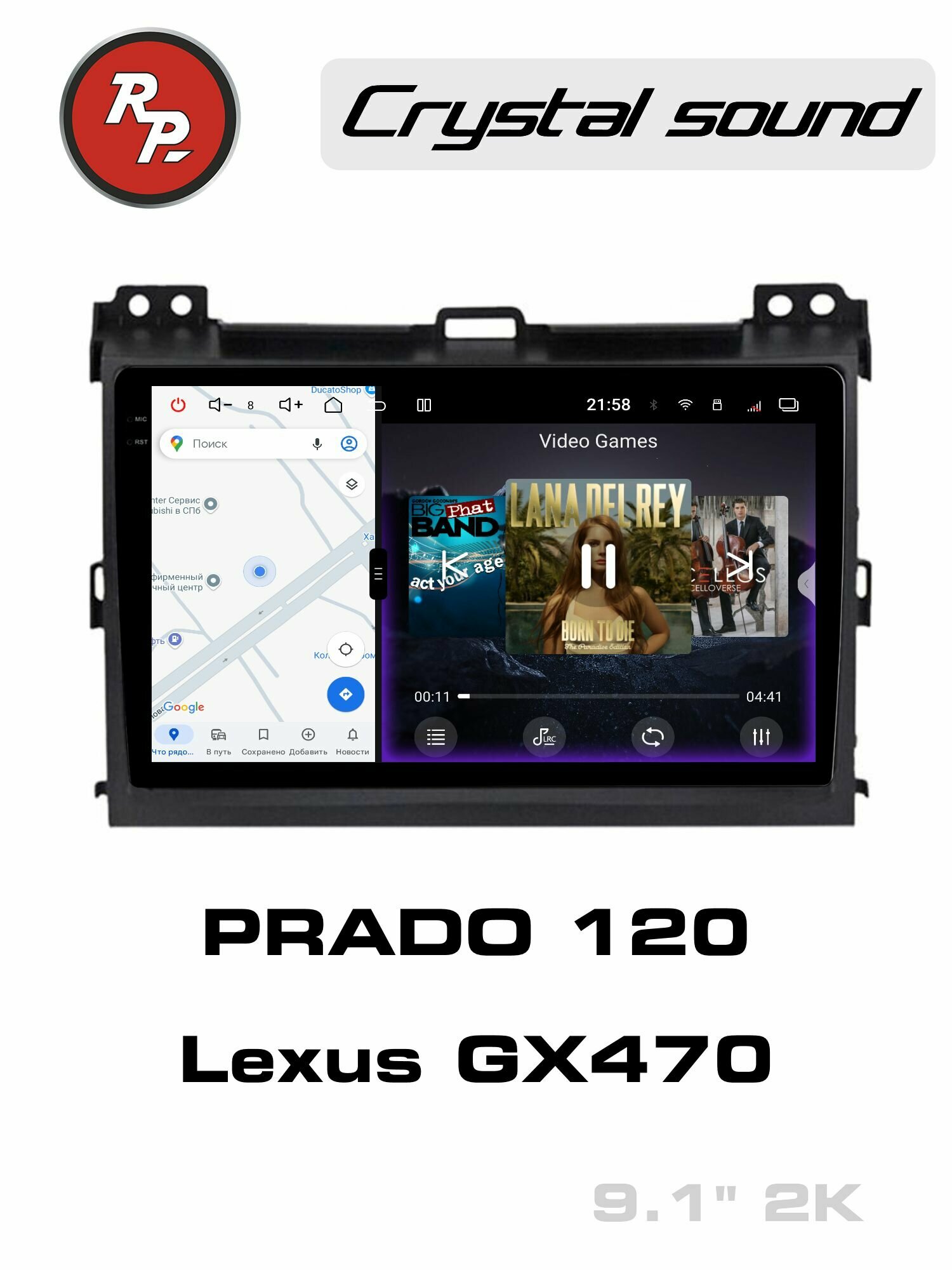 Автомагнитола RedPower 85182 для Toyota Land Cruiser Prado 120 (01.2002-12.2009), Lexus GX470 (11.2002-07.2009)