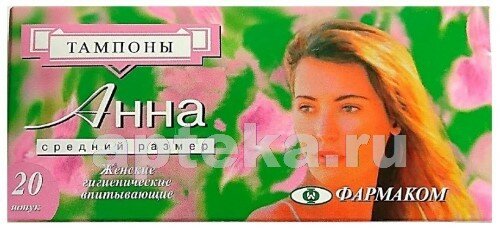 Тампоны анна 20 шт.