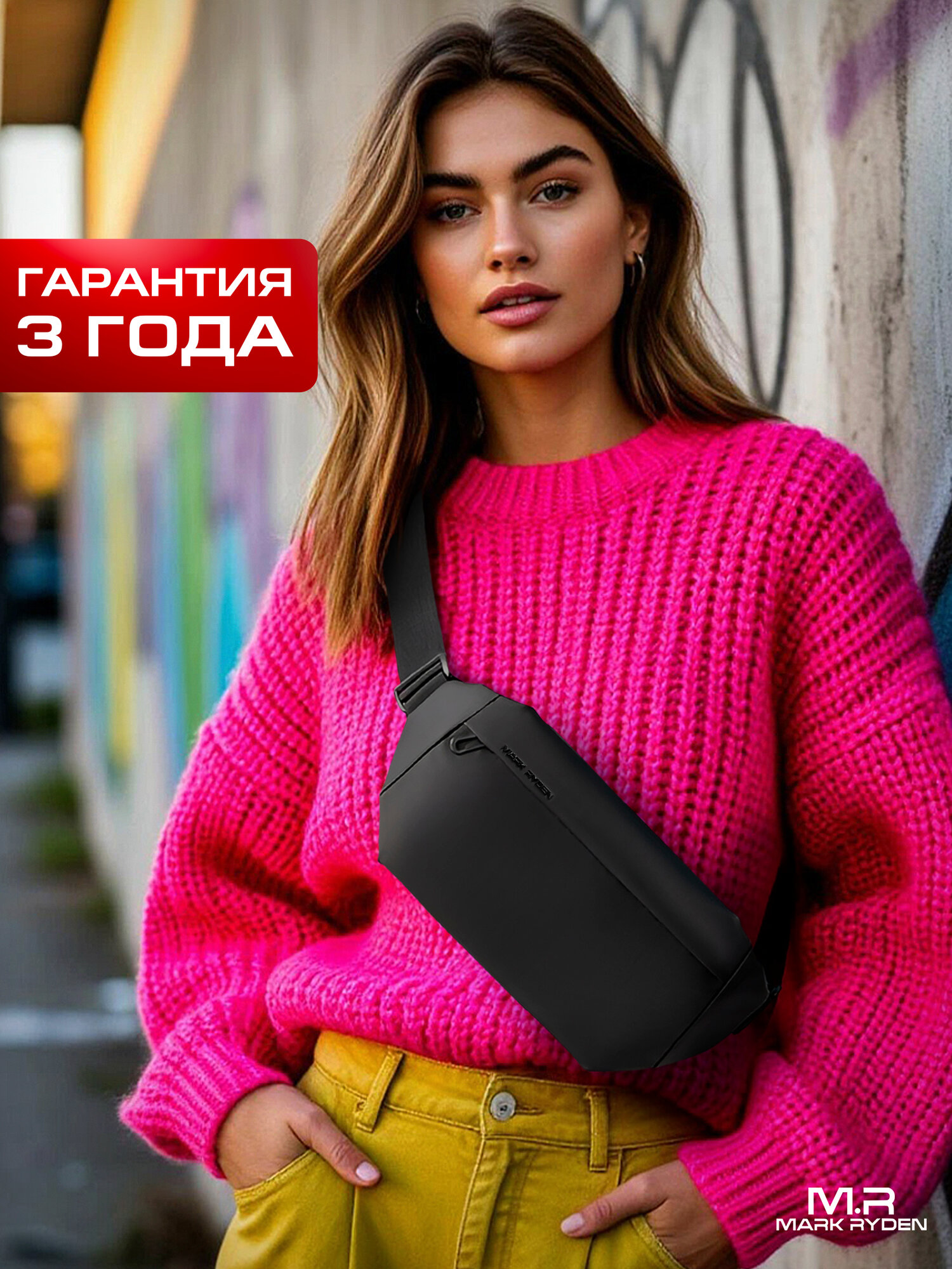 Сумка кросс-боди