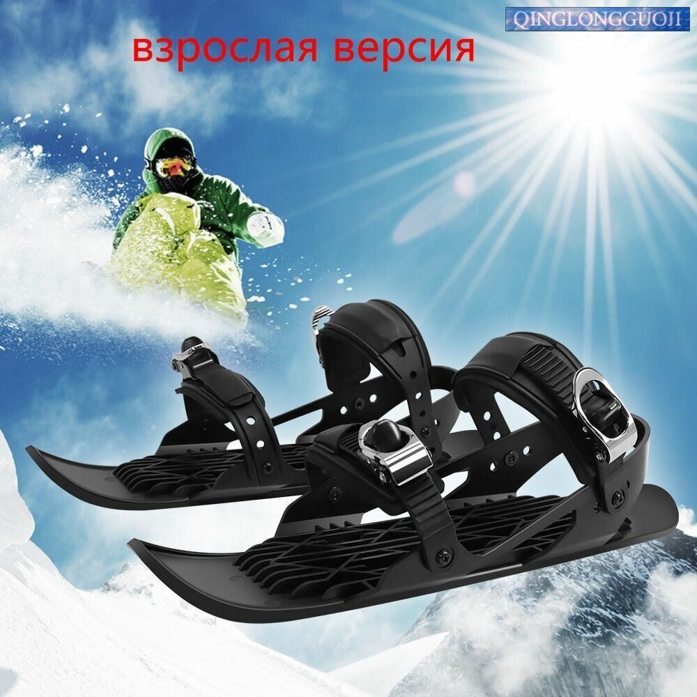 Лыжи для сноусамоката 49KDOn_ob_vfTp_mzr-20250819-1172109-8153, черный