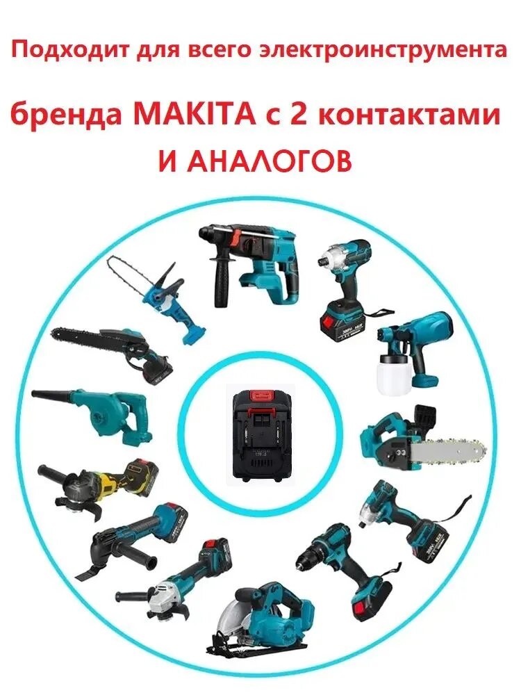 Аккумулятор для инструмента — фото 1