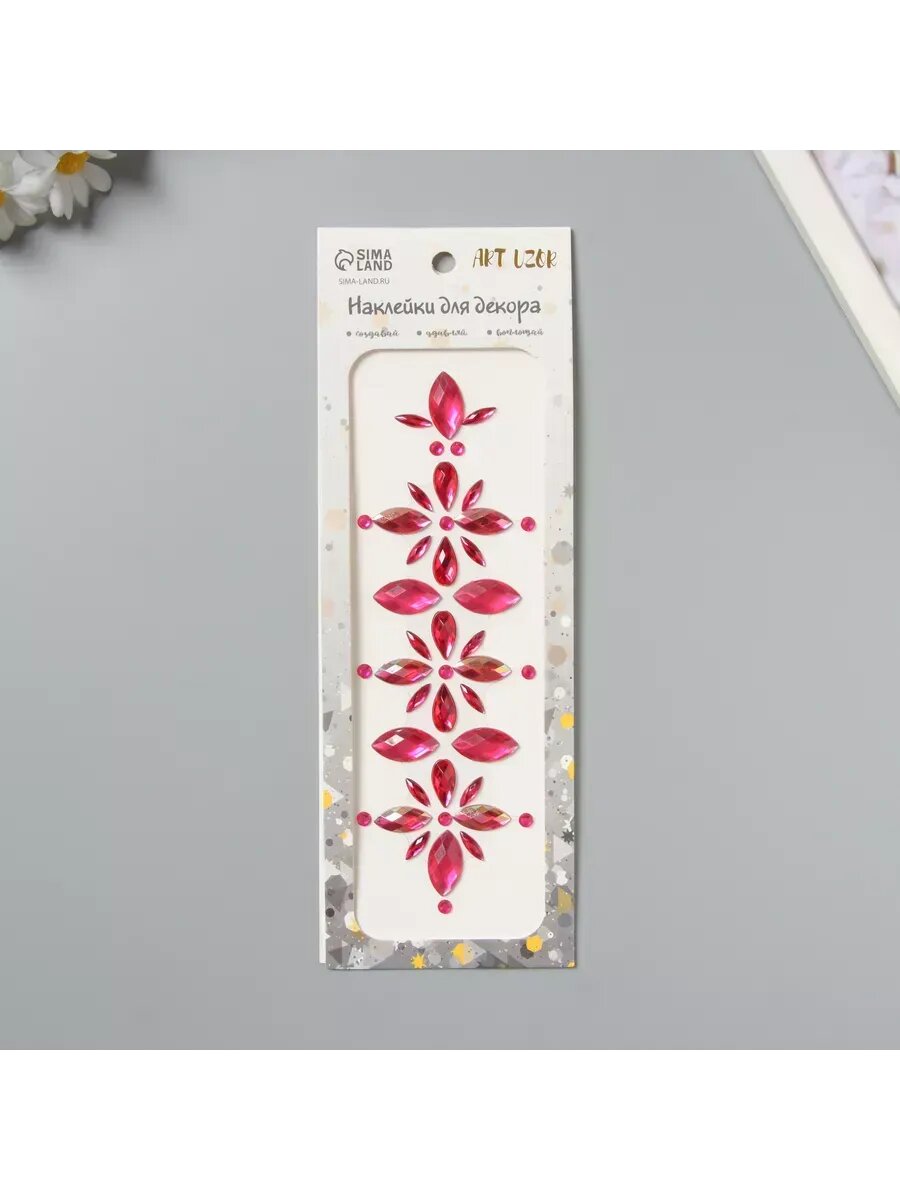 Наклейка пластик стразы "Цветы" малиновая 25х8,5 см