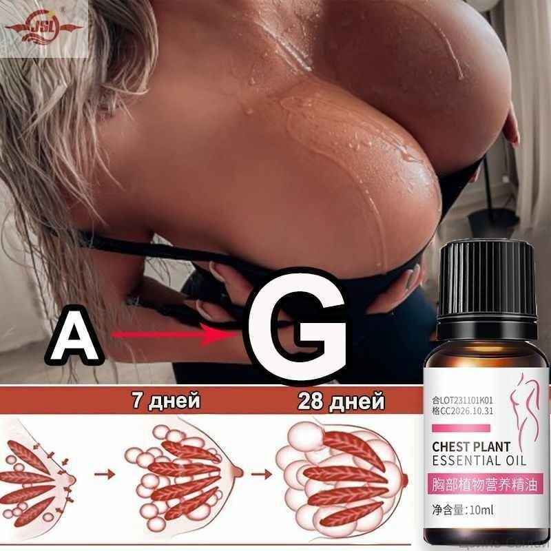 Ограниченная по времени акцияМасло для подтяжки груди, для увеличения груди, от растяжек, моделирующий, для тела, увлажняющий крем 10 мл 1 шт