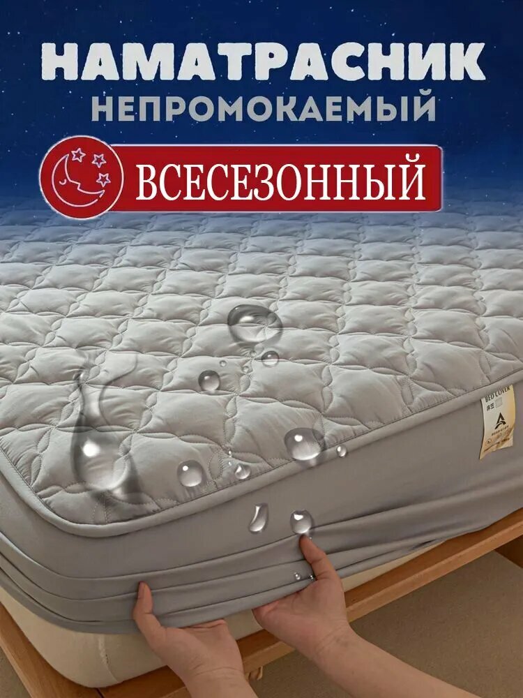 IKEA Наматрасник 80x190х30см светло-серый