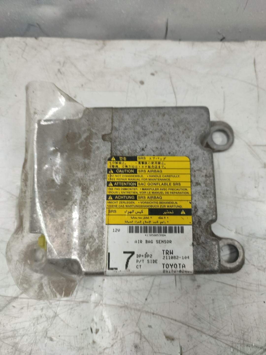Блок управления airbag Toyota Corolla 21082104
