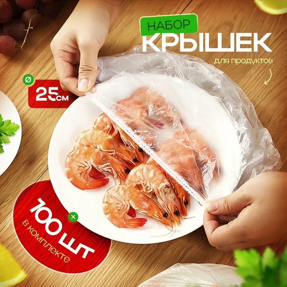 Упаковочный пакет
