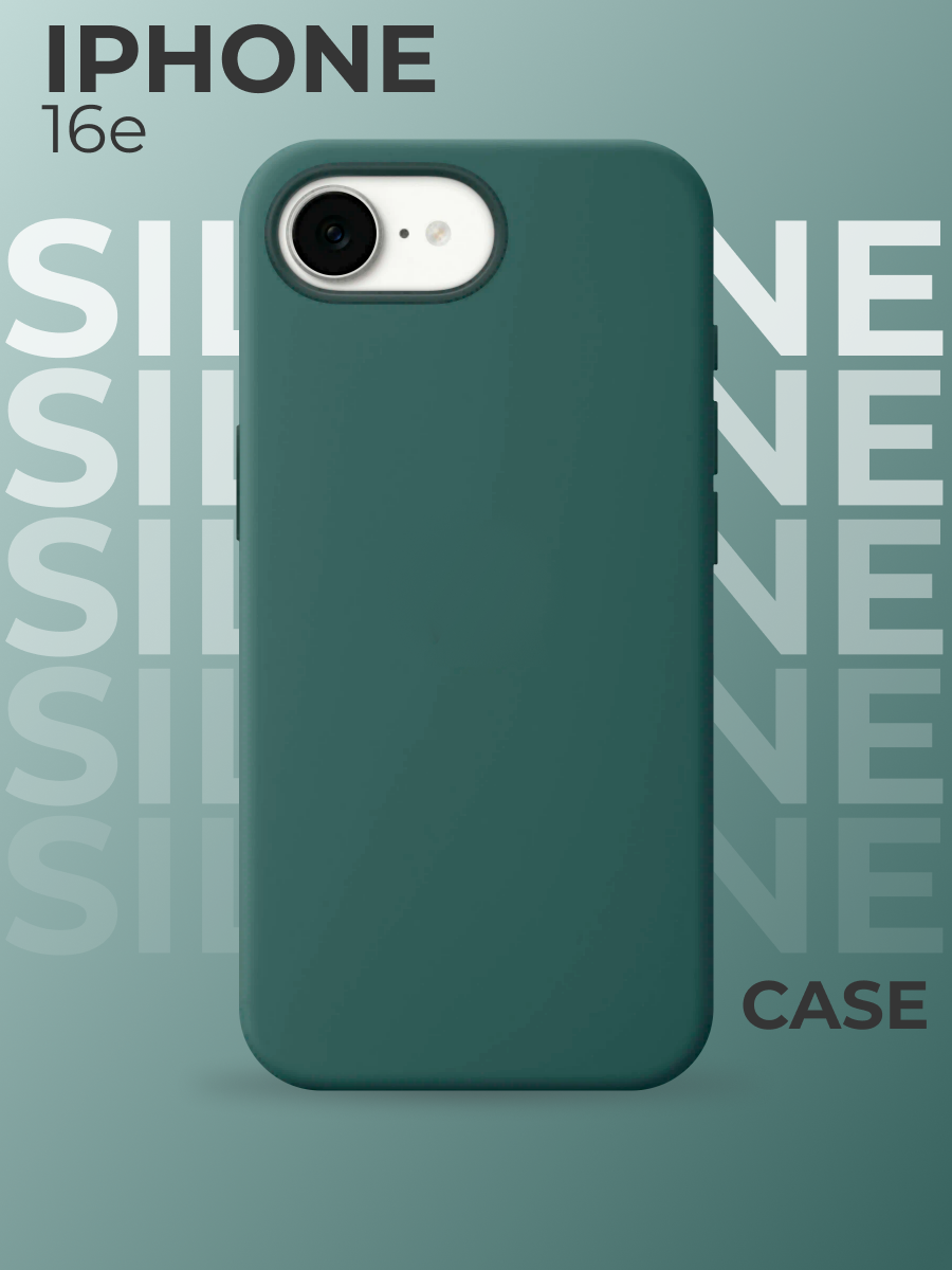 Чехол силиконовый Магсейф для iPhone 16e Lake Green / Silicone Case Магсейф для айфон 16е / Зеленый